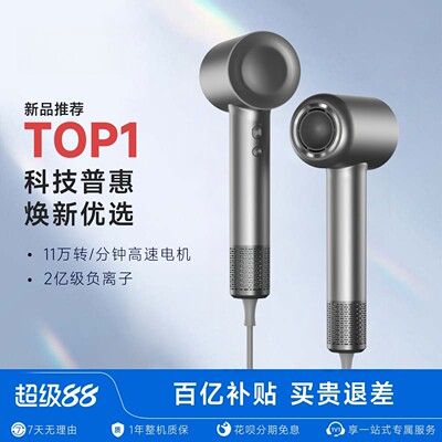 正品官方旗舰店高速电吹风机SE2