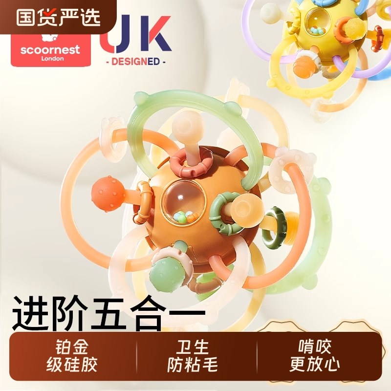 手抓球婴儿玩具矽胶可o咬固齿器宝宝3到6个月握磨0一1岁训练安抚