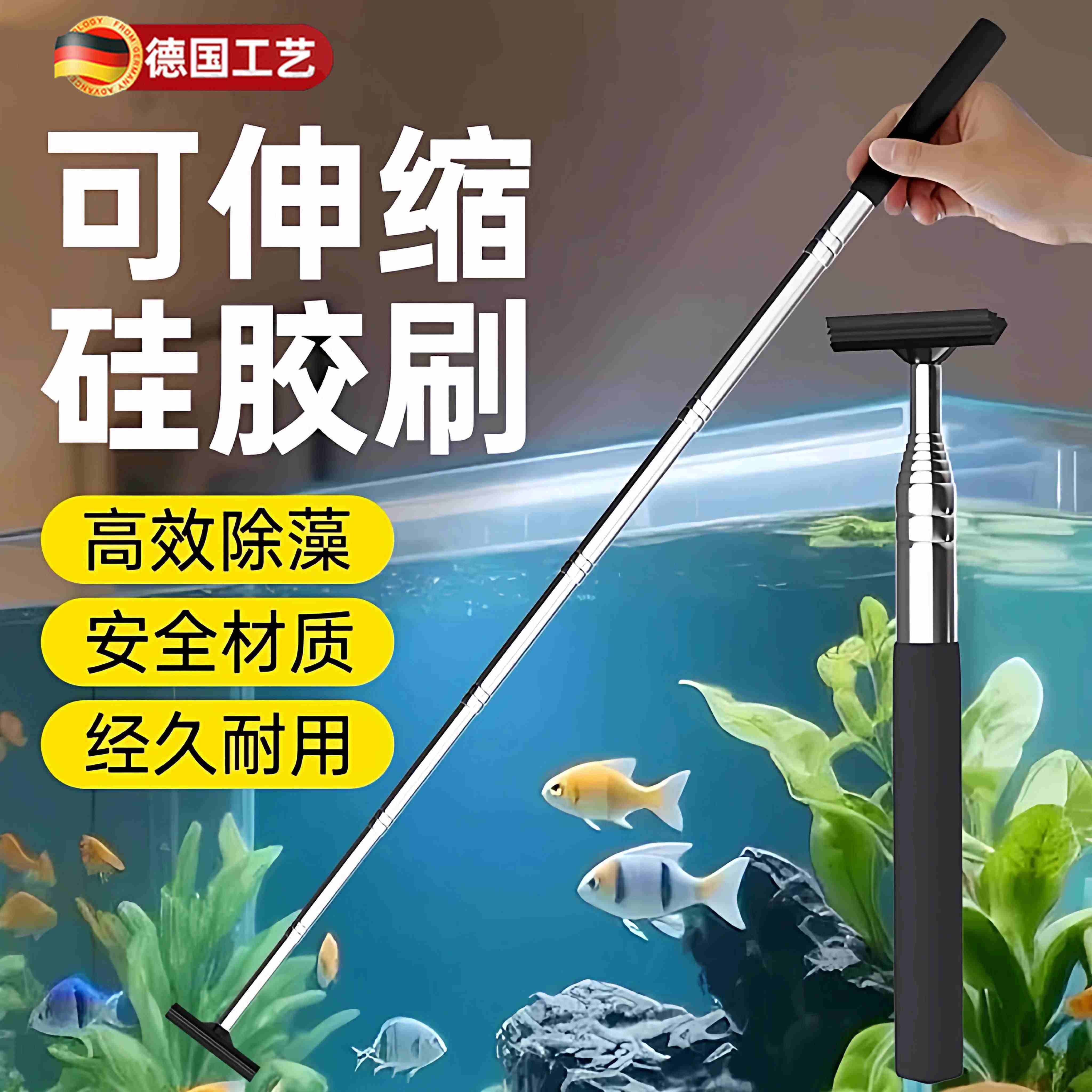 新款鱼缸清洁刷矽胶可伸缩缸清洗用具水族箱不伤鱼缸壁家用除藻刀