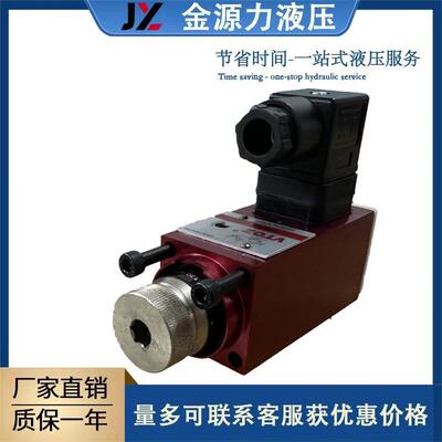 VToz维拓斯压力继电器WMAP-040压力开关SMPAMAP-080