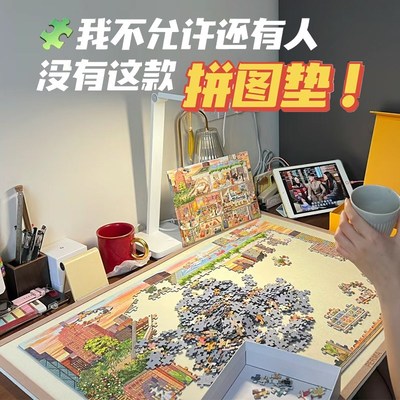 PERMA折叠拼图垫毛毡板成人1000片2000片收纳拼图板通用加厚