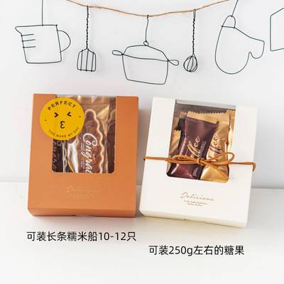 凤梨酥曲奇饼干雪花酥糖果试吃阿胶糕空盒创意 糯米船包装盒