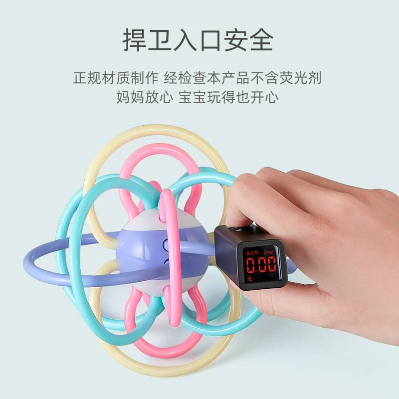 婴儿玩具可咬可水煮益智早教新生宝宝抓握训练3个月6曼哈顿手抓球