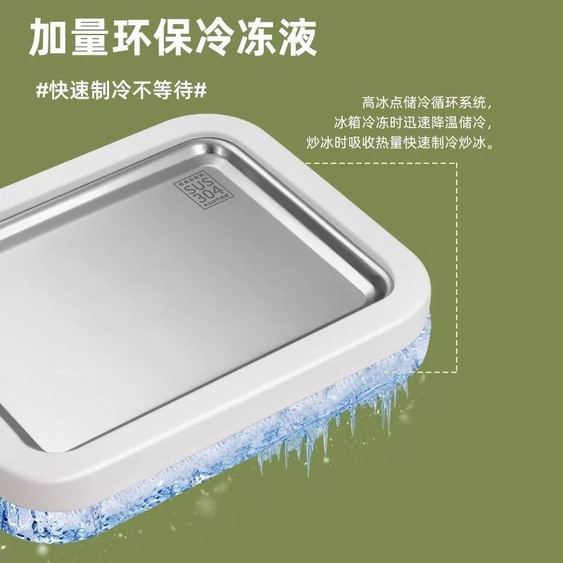 儿童炒酸奶机304不锈钢家用小型炒冰机夏日DIY水果酸奶炒冰盘礼物