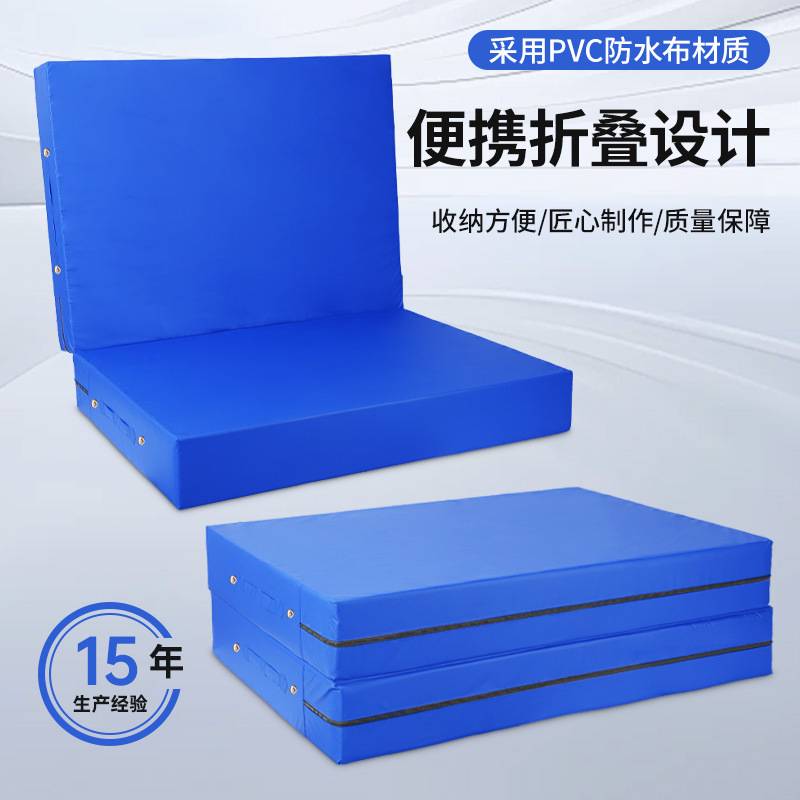 跨境 PVC跳高垫高密度海绵垫便携可折叠加厚耐磨体操垫武术垫