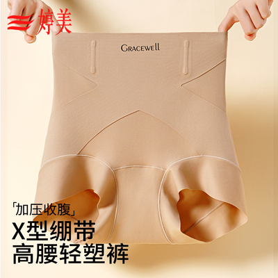 婷美收腹裤强力收小肚子产后提臀去肚子赘肉神器2025新款内裤女士