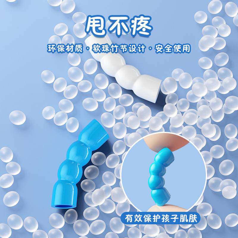 竹节跳绳小学生比赛花样体育运动软珠节成人幼儿健身新款儿童竞速