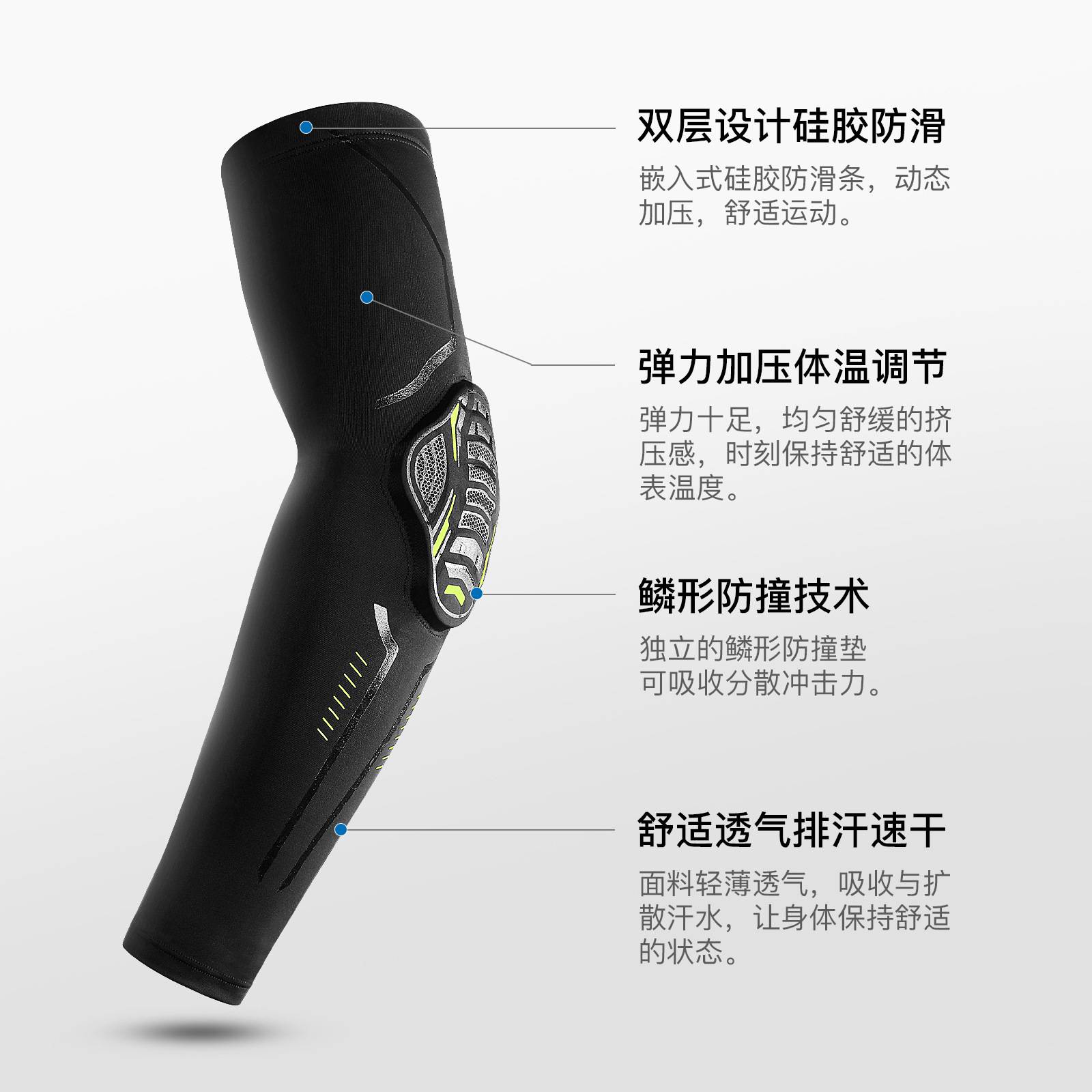 户外夏季蜂窝关节防撞篮球运动健身护臂骑行户外跑步护肘护具
