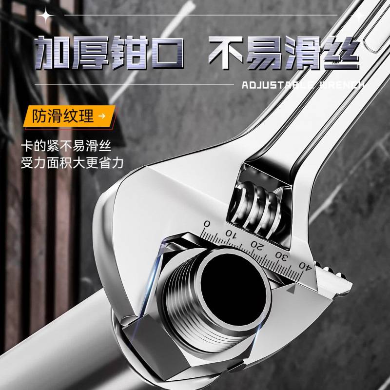 活动扳手工具套装万用活口管钳五金大全多功能大开口卫浴扳子全套