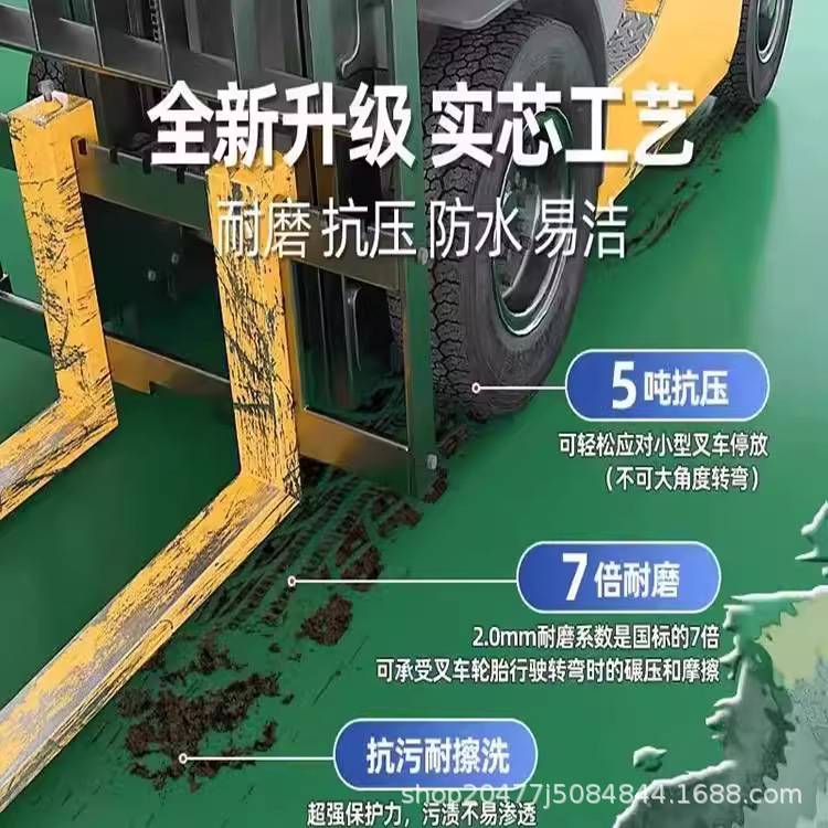 商用户外运动地板露天水泥地直接铺防水地毯加厚地胶垫塑胶地板革