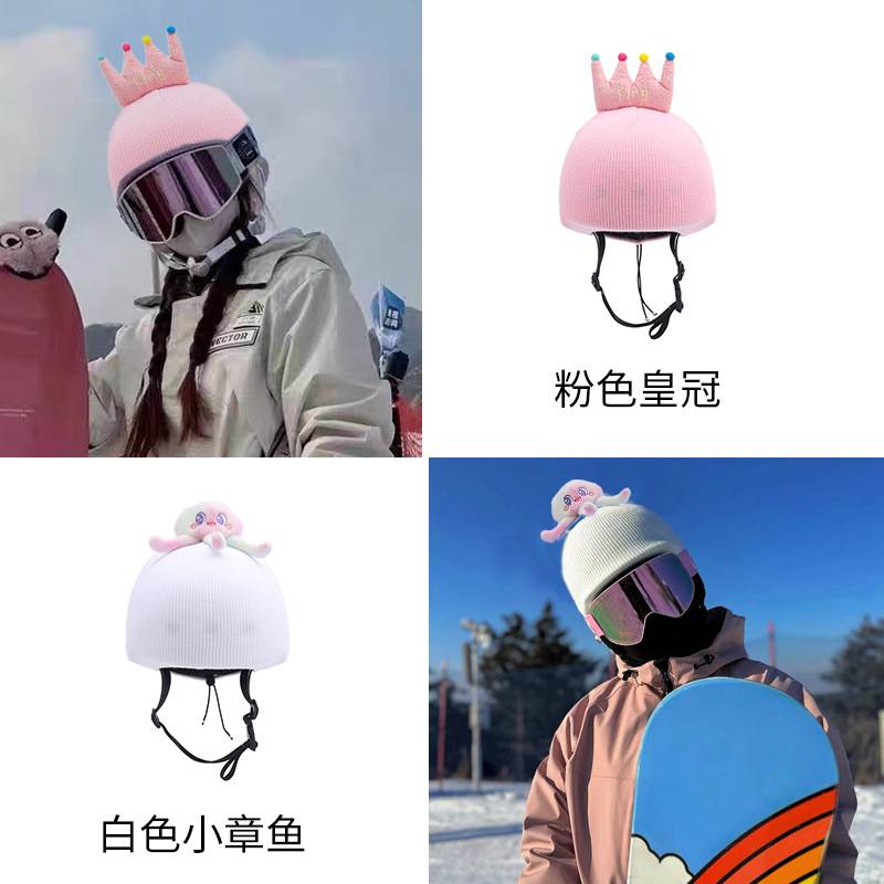 可爱辣妹滑雪头盔套滑雪装备男女款毛绒可爱装饰同款罩单板帽子潮