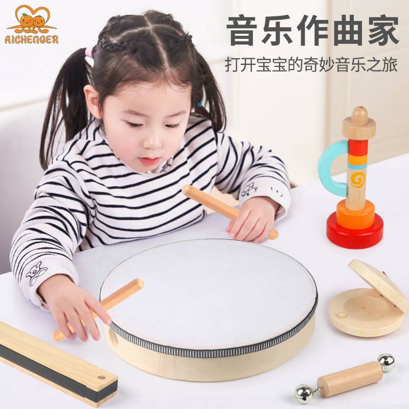 奥尔夫儿童打击乐器6件套 音乐作曲家套装幼儿园早教教具响板摇铃