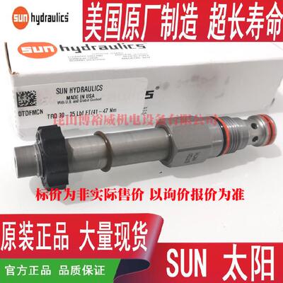 插装阀DTDA-MCN新型号DTDF-MCN液压阀DTDF-MCN-224