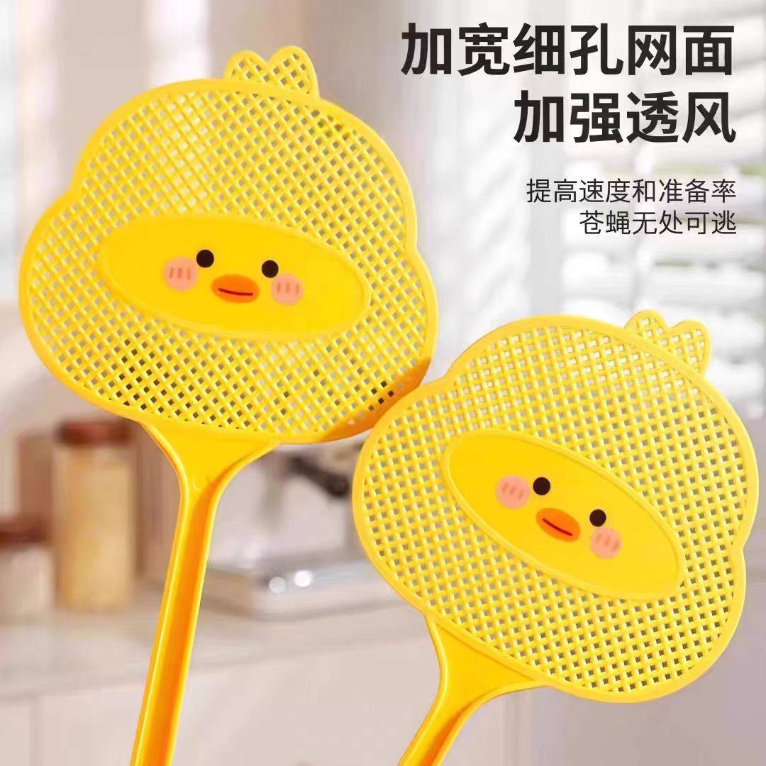 卡通苍蝇拍家用加长加厚柄拍不烂塑料大号蚊蝇拍子细网耐用灭蝇拍