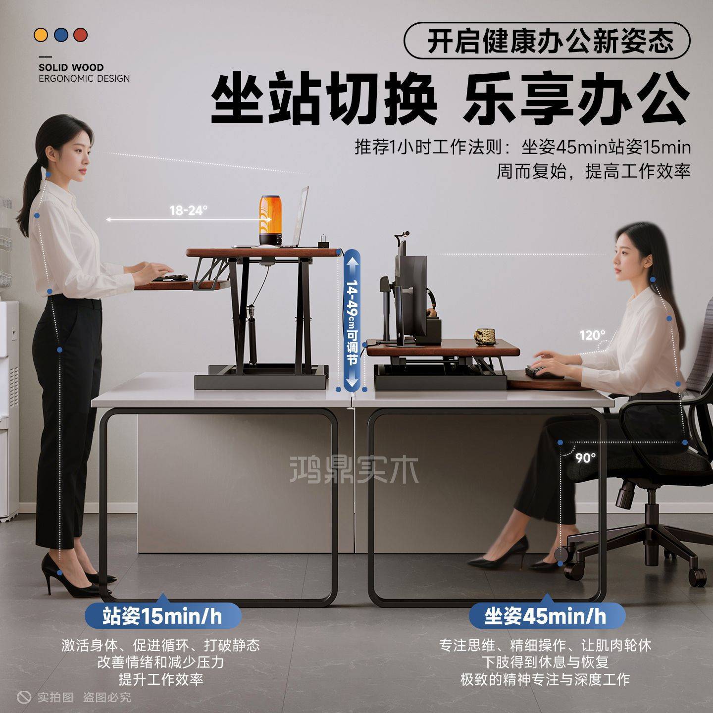 站立式工作台实木电脑桌面升降增高支架可调节折叠桌笔记本办公桌
