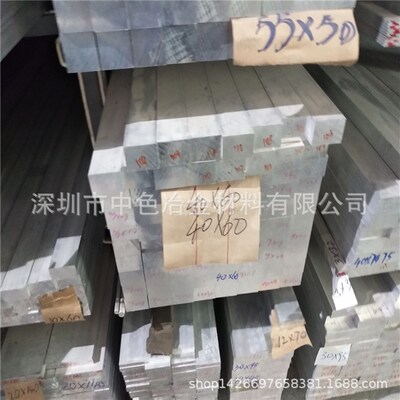 厂家直销AL6061-T6国标铝排 贴膜铝板0.5-150MM 铝块任意切割