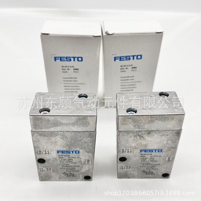 8费斯托气控阀VL/O-3-1/4  9984 MFH-3-1/2 MFH-3-3/4 MFH-3-1/8