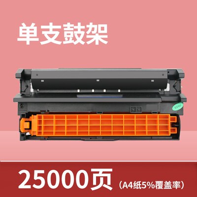 OKI B410硒鼓B420 430dn鼓架MB460/MB470打印机粉盒43979102碳粉