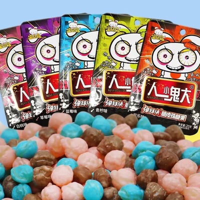 人小鬼大果味软糖宝贝兔脆皮珠糖果可乐味草莓多口味零食童年怀旧