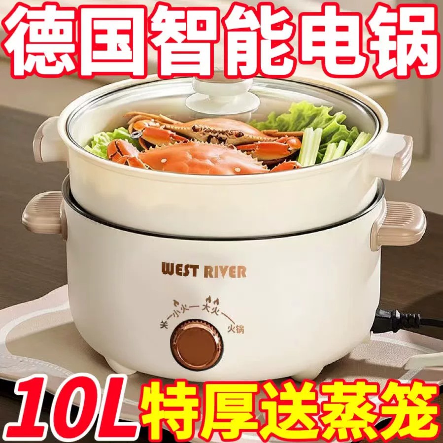 德国全自动炒菜机一体家用烹饪锅多功能料理锅蒸煎炒涮不粘电煮锅