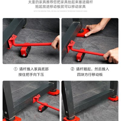 搬重物搬家神器万向轮搬家俱搬运挪床移动器滑轮省力单人搬家工具