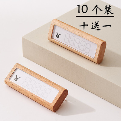 价格牌标价牌g高档商品酒面包数字标价签价钱牌价格标牌价位展示