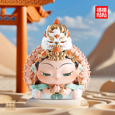 福福贴贴慧根系列盲盒创意手办