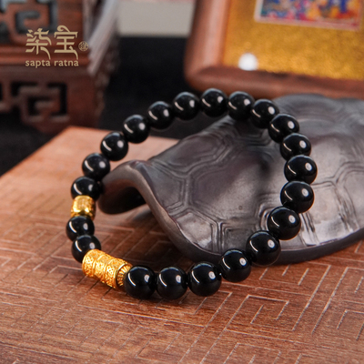 七宝缘纯天然黑曜石手串