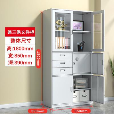 铁皮文件柜收纳柜办公室资料柜带锁置物收纳工具柜家用小柜子矮柜