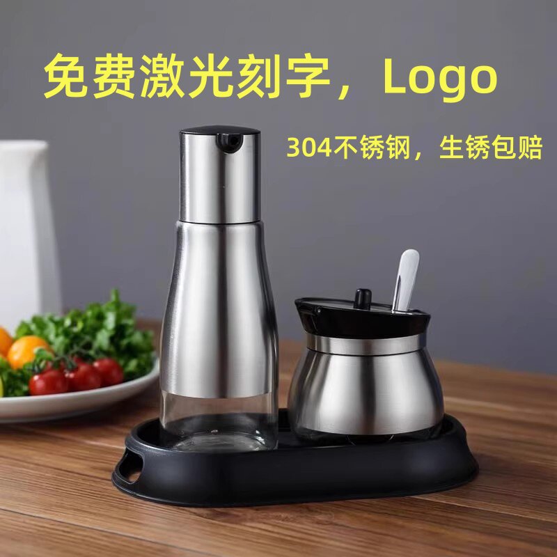 可定制Logo的醋壶酱油壶辣椒罐套装商用面馆餐厅专用304调料罐