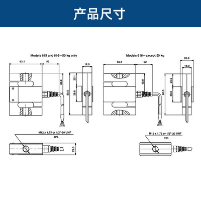 TEDEA美国特迪亚拉压式称重传感器615-50/100/200/500/1000kg吊秤
