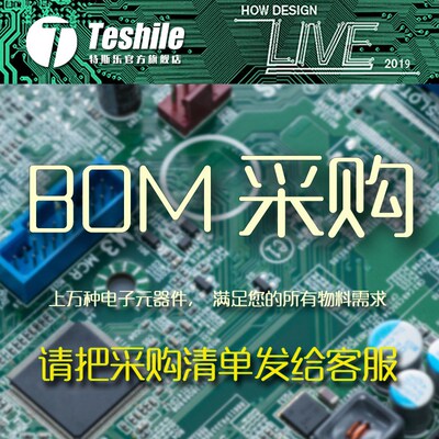 Teshile 三极管 2SD1664 32V 1A 丝印DAR SOT89 原厂现货