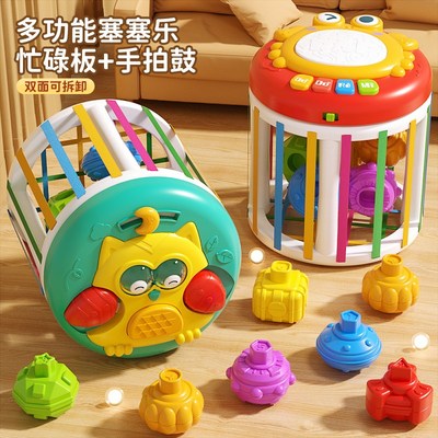 婴儿玩具6个月以上手拍鼓儿童宝宝0一1岁益智拍拍鼓多面体塞塞乐5