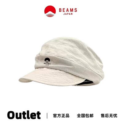 BEAMS日系文艺褶皱云朵贝雷帽子