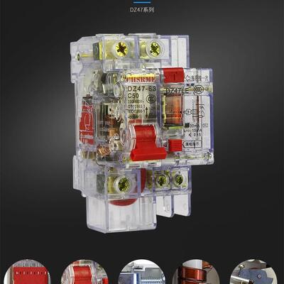 DZ47L-63 1P 32A家用漏电开关 C45 断路器 保护器 透明
