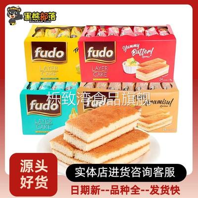 马来西亚进口食品 福多FUDO蛋糕营养糕点 西式休闲点心432g
