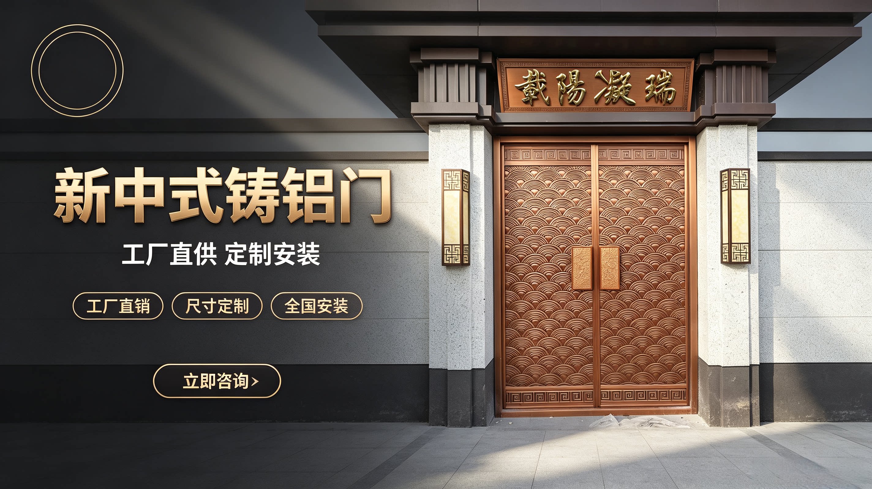 2026新款新中式别墅农村自建房防盗大门高端进户门庭院门大门定制