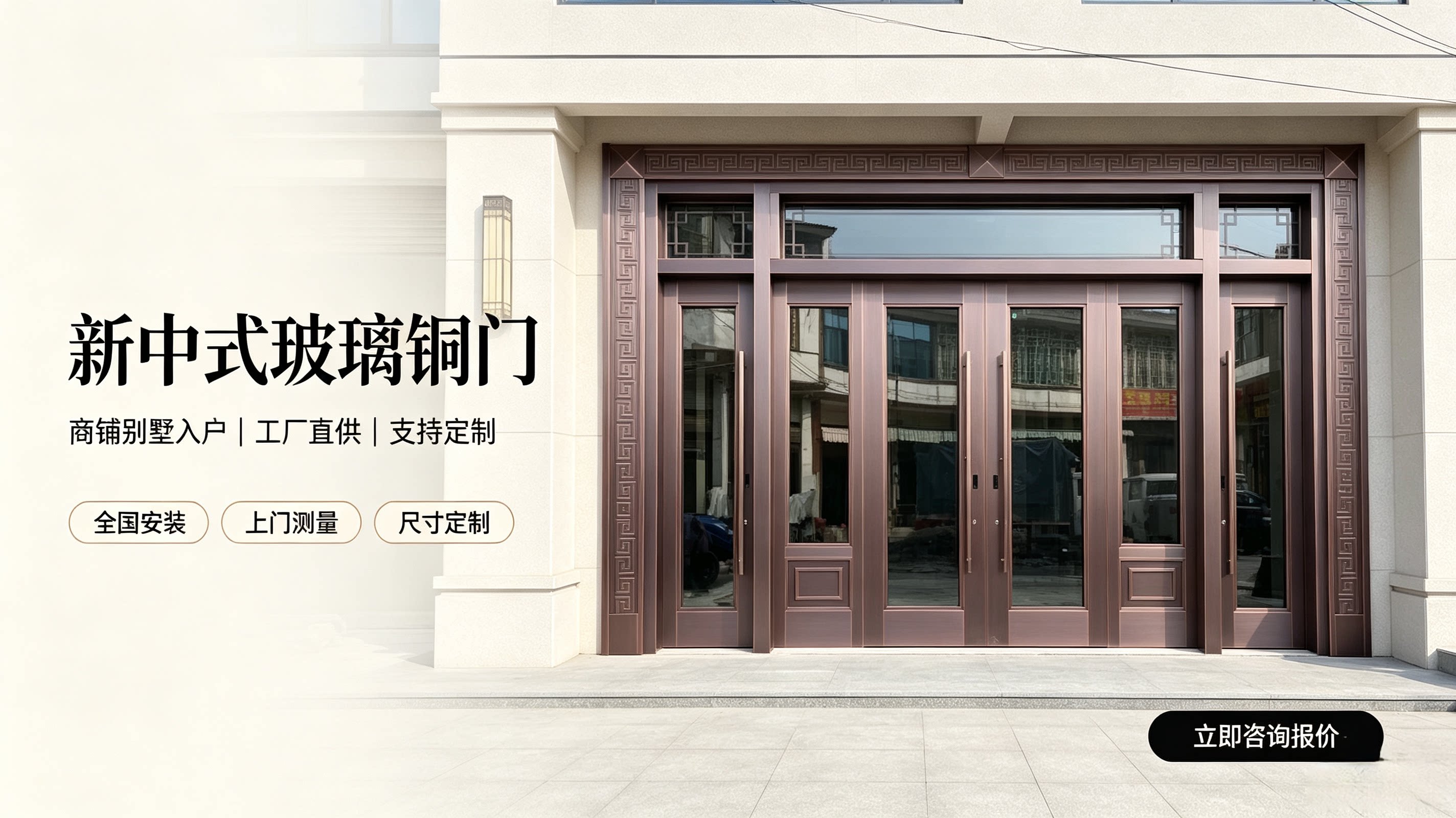 304不锈钢镀铜工厂会所农村自建房别墅纯铜高端防盗门进户门工厂