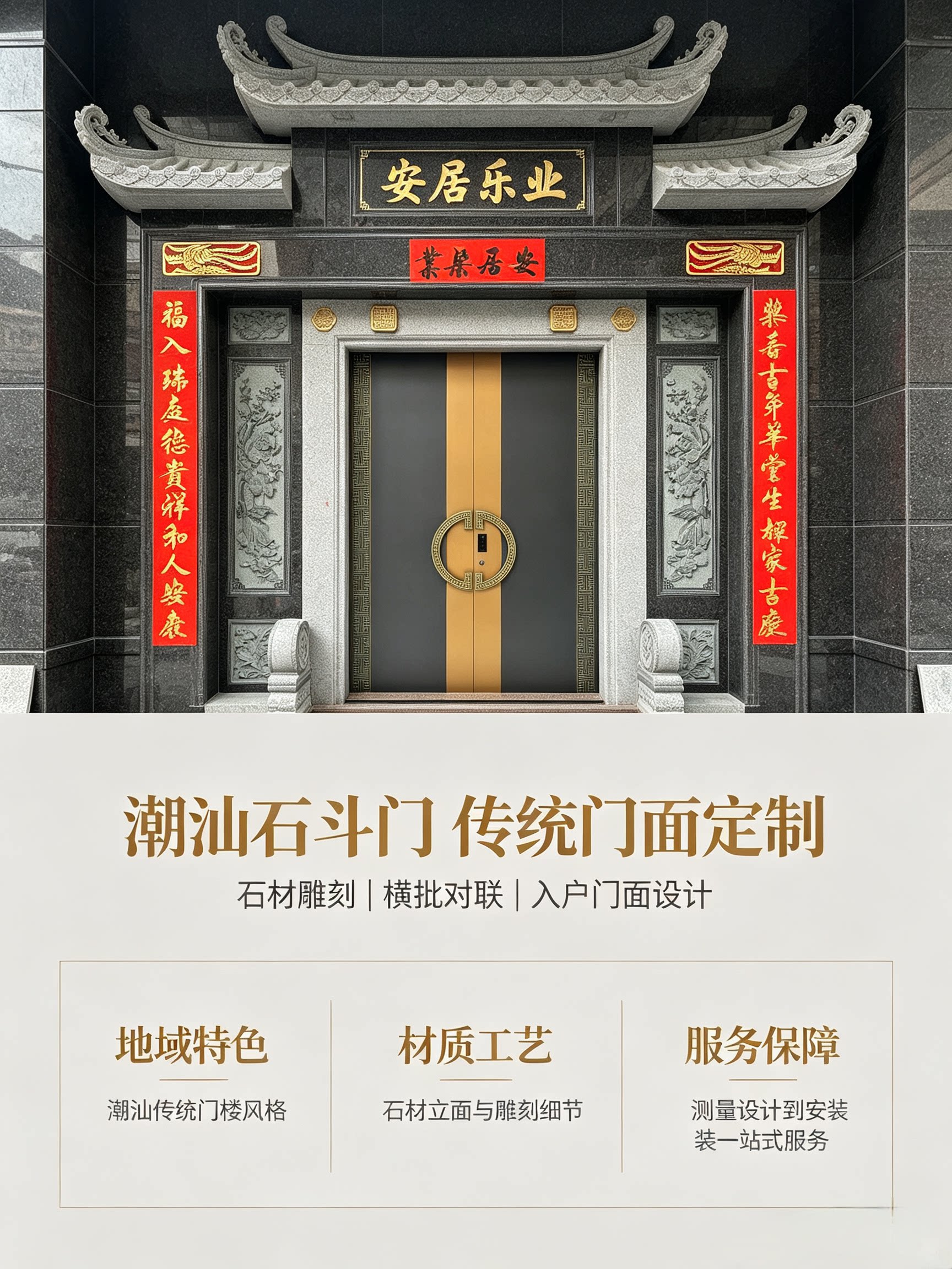潮汕别墅大门自建房石斗门防盗门进户门入户门高端仿真铜门纯铜门