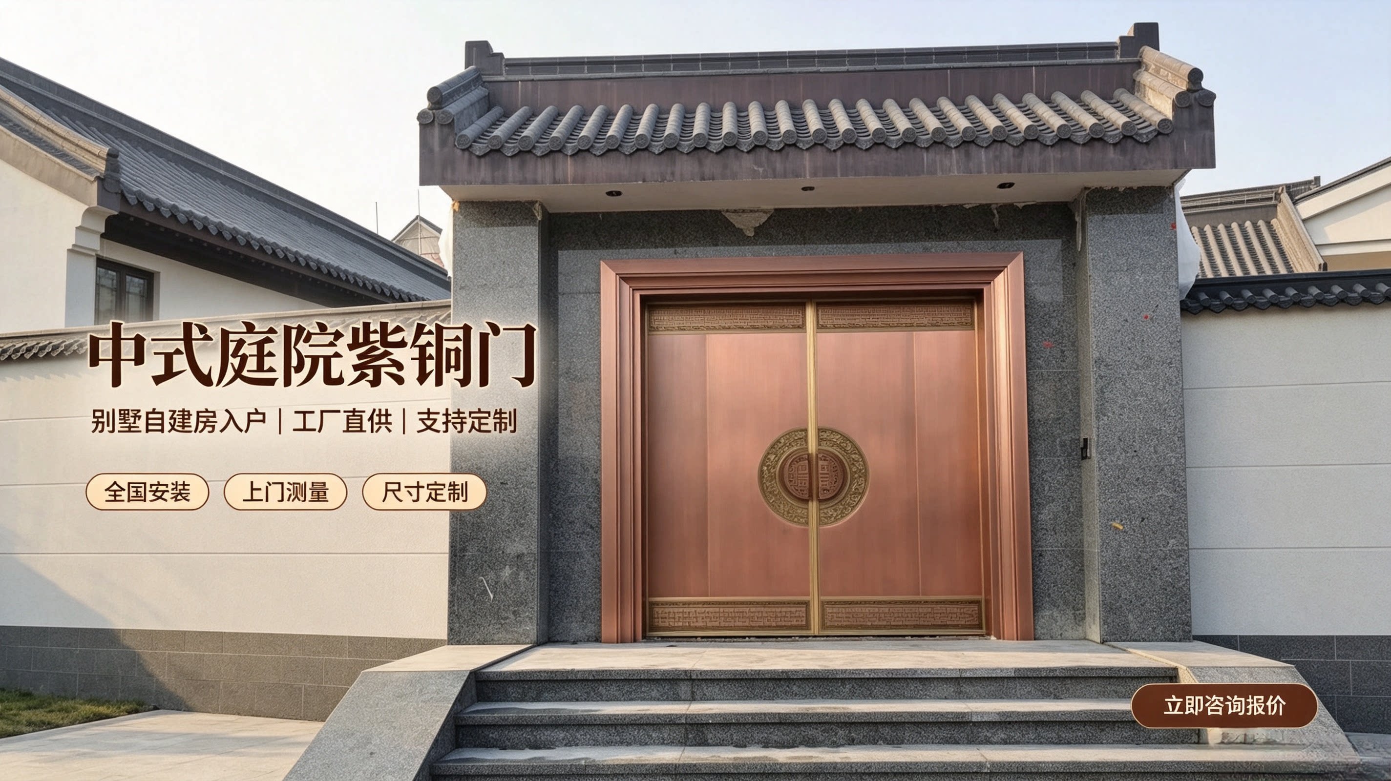 深圳别墅农村新中式大门高端防盗门庭院大门纯铜门仿真铜门定制厂