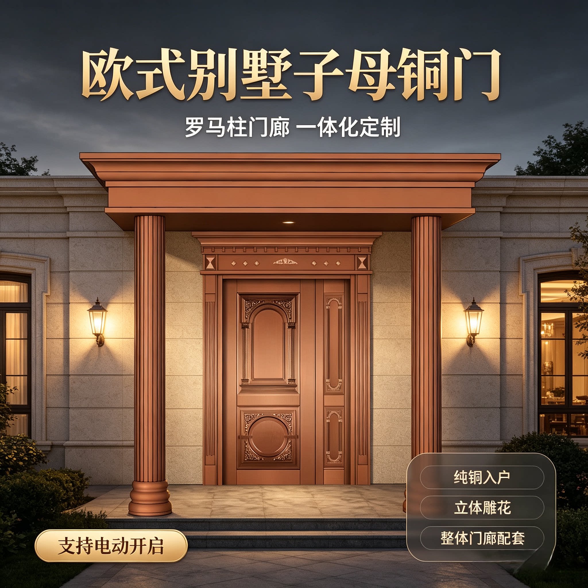 2026新款雨棚高端别墅农村自建房大门进户门庭院门 304不锈钢仿门