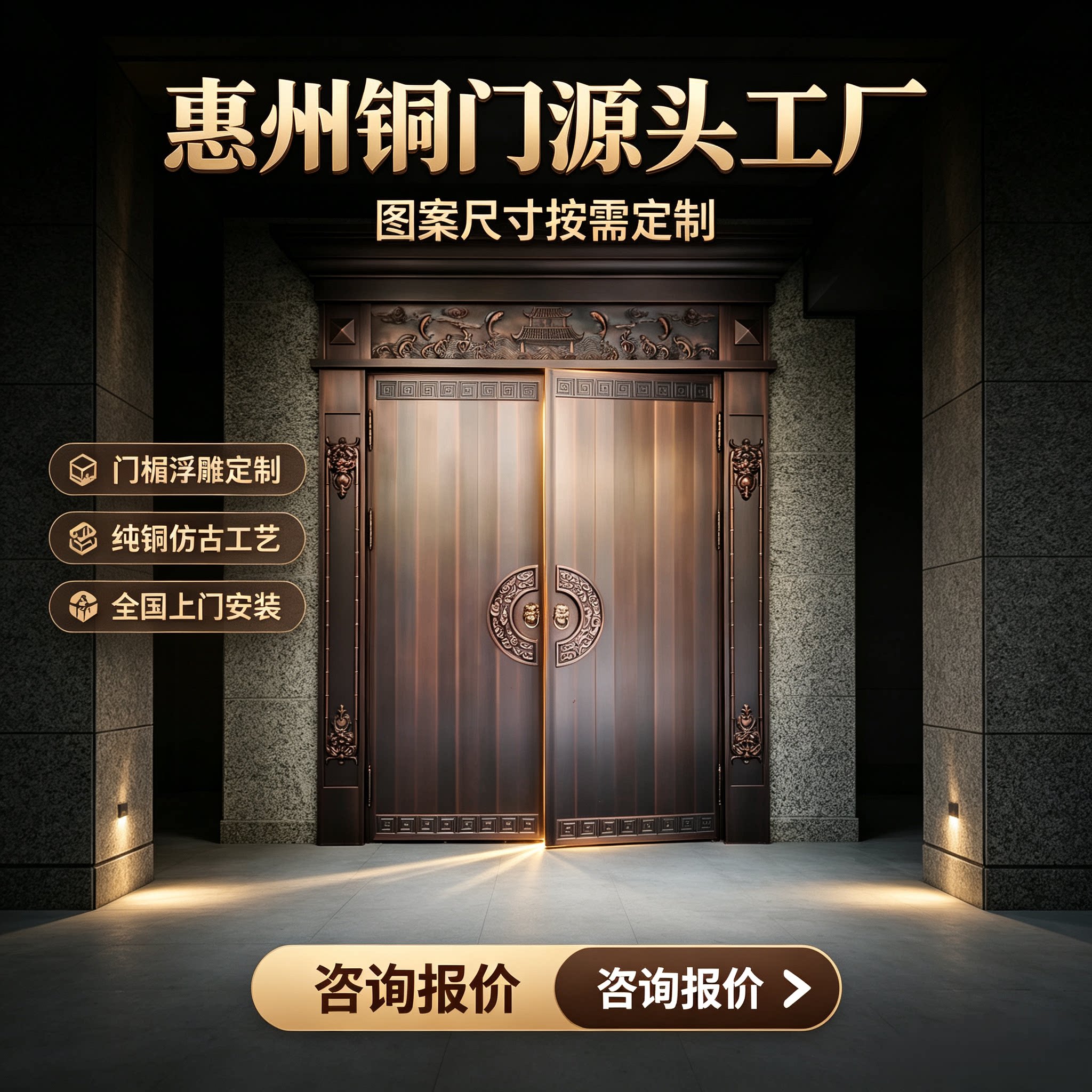 2026新款中式别墅农村自建房大门进户门庭院门大门高端防盗门工厂