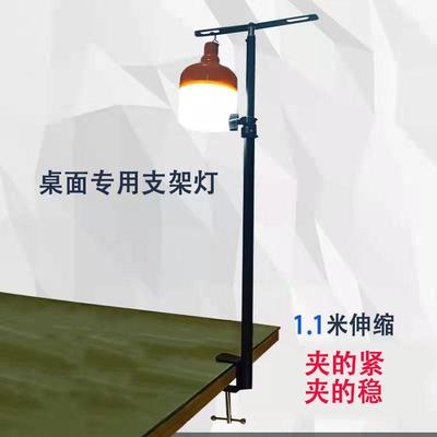 摆摊灯支挂广布告示架展子夜市无架横幅招牌杆子夹桌面伸缩地摊固