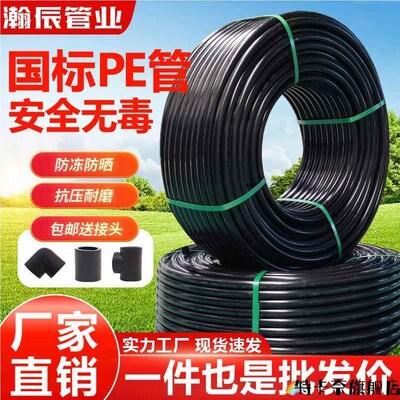 pvc管4c分自来水管材1寸管6分管道塑料40饮用20四分水管硬管25dn3