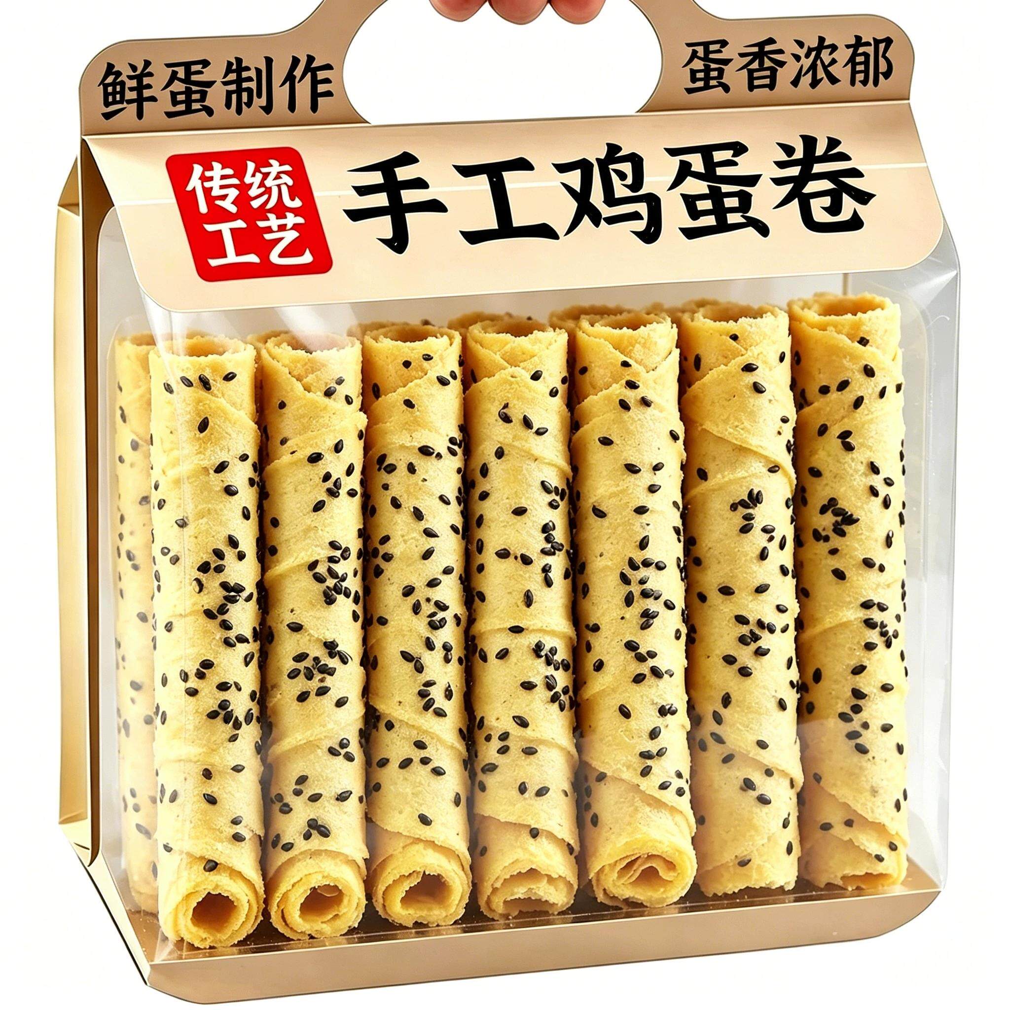 手工鸡蛋卷整箱童年怀旧鸡蛋酥传统零食小吃独立包装办公休闲香脆