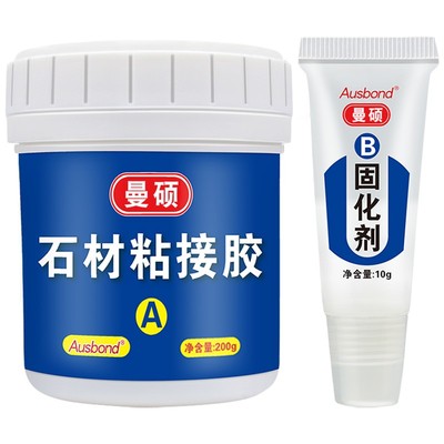 大桶云石胶大理石胶小瓶小支快干固化剂透明黑色白色灰色石膏胶水
