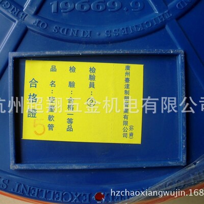 N&P新同力8mm*5mm(100M/卷)直管 PU-0850空压软管 气管 风管