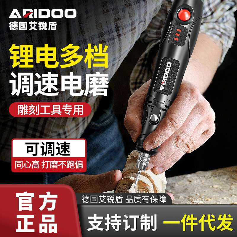电磨机小型手持打磨机玉石木雕电动抛光神器切割雕刻工具迷你电钻