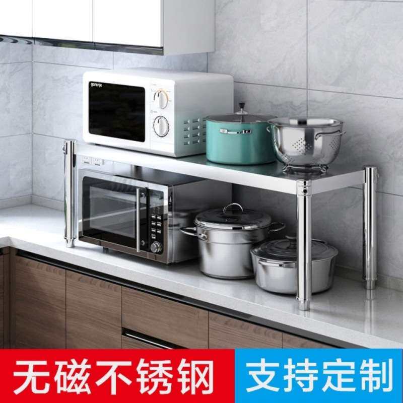 不锈钢厨房置物架单层加厚灶台架桌面隔板架烤箱架微波炉收纳架