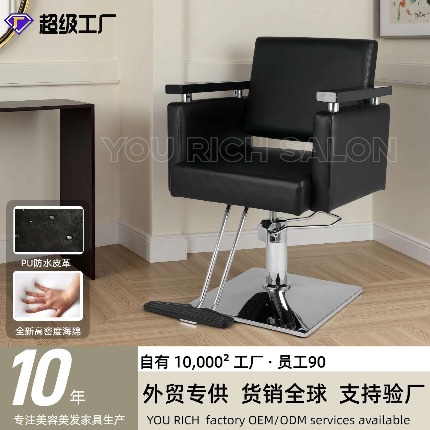 木质理发椅剪发椅可放倒理容椅美发椅配PU脚踏理发店椅子可旋转